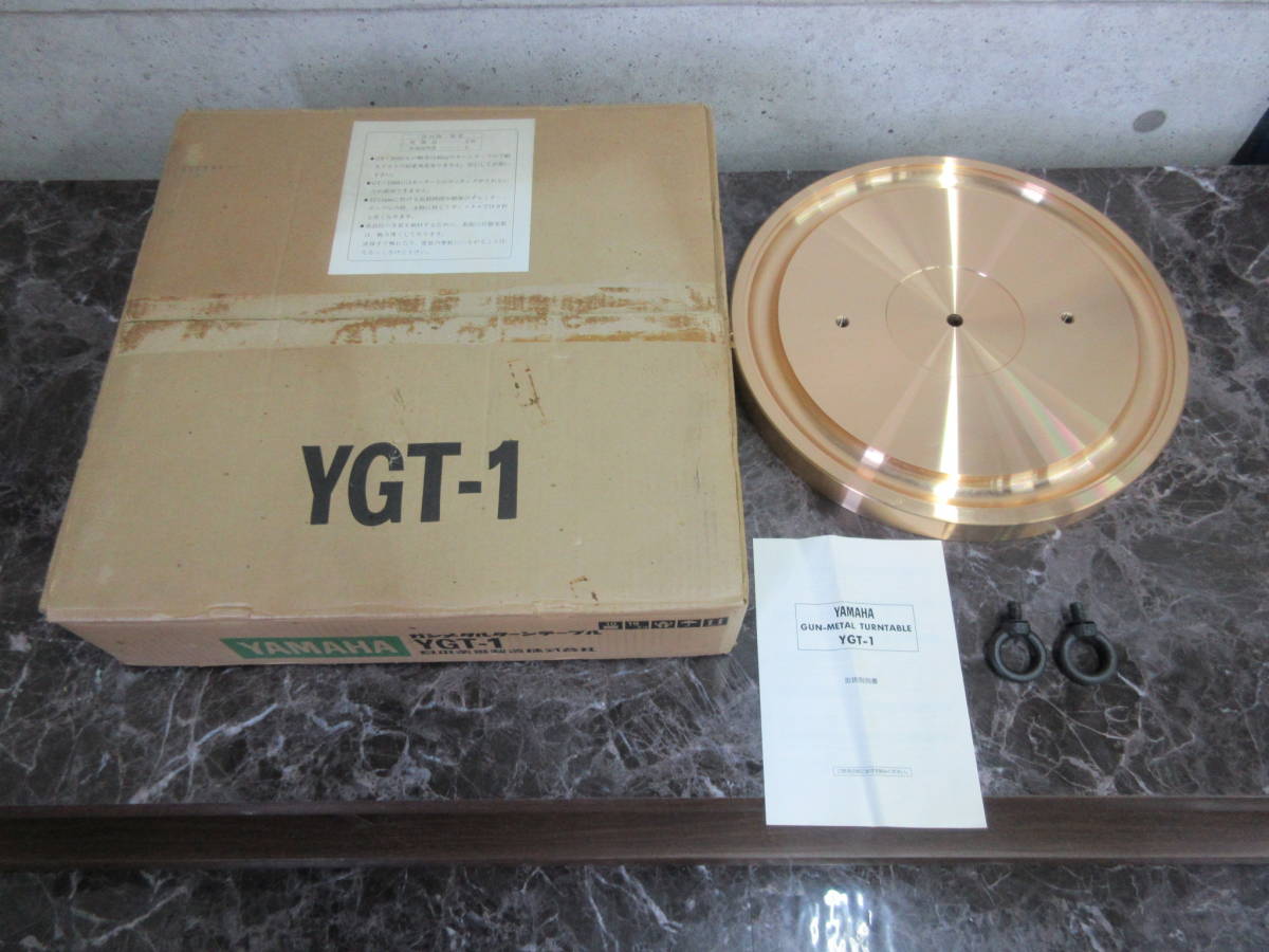 YAMAHA YGT-1 買取｜ガンメタルターンテーブル - リアルオーディオ
