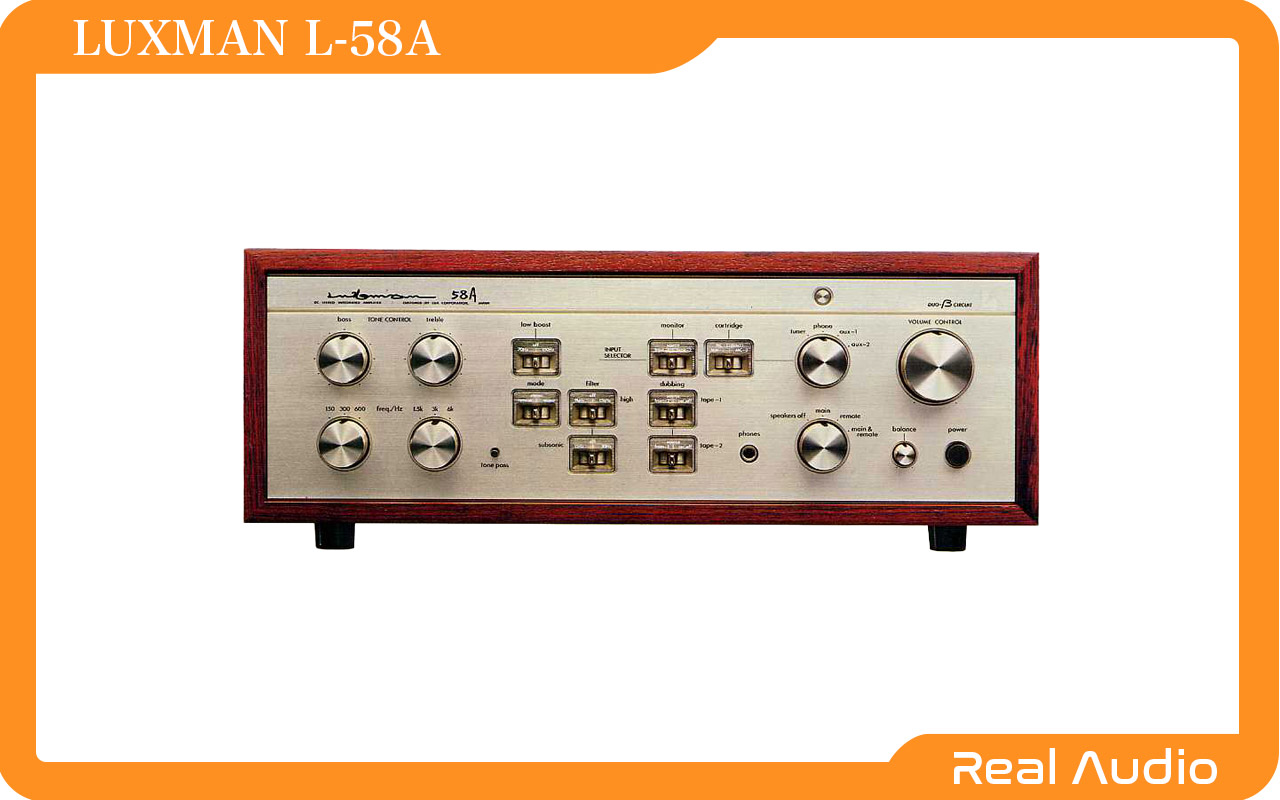 LUXMAN L-58A 買取情報｜プリメインアンプ - リアルオーディオ