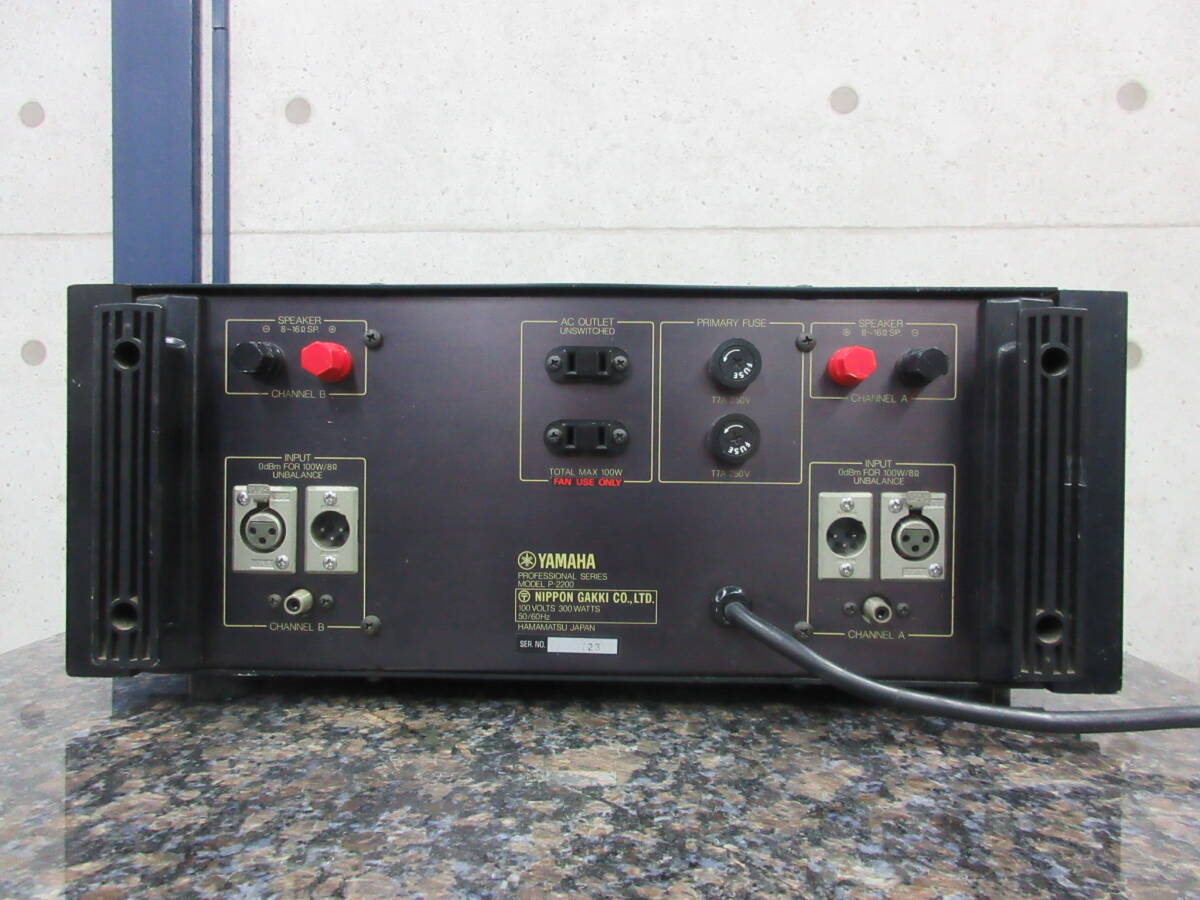 YAMAHA P-2200 買取｜パワーアンプ - リアルオーディオ